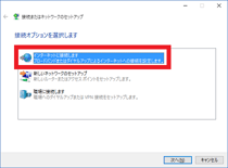 Windows 11（PPPoE）
